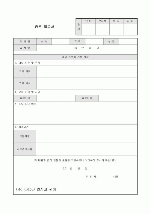 서식 미리보기
