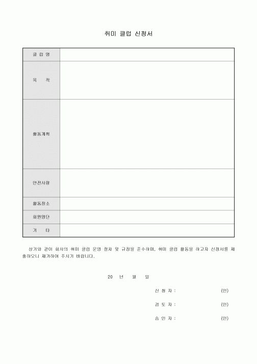 서식 미리보기