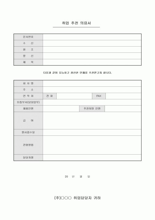 서식 미리보기