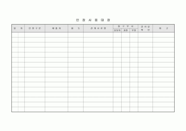 서식 미리보기