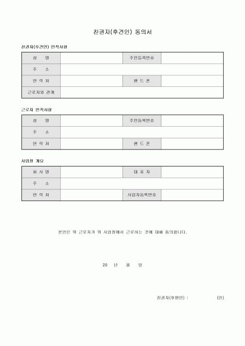 서식 미리보기