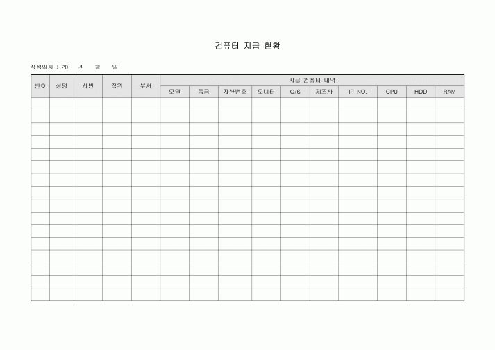 서식 미리보기