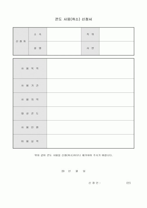 서식 미리보기