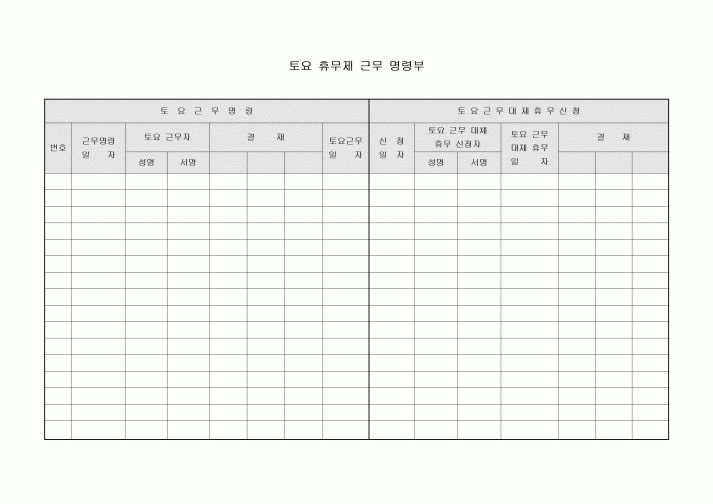 서식 미리보기
