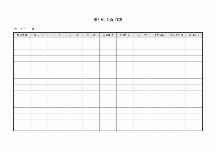 서식 미리보기