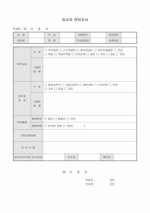 서식 미리보기