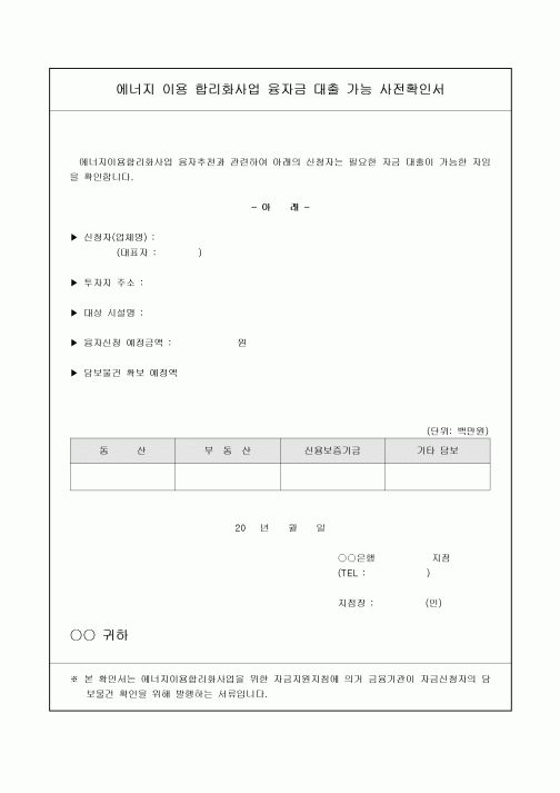 서식 미리보기
