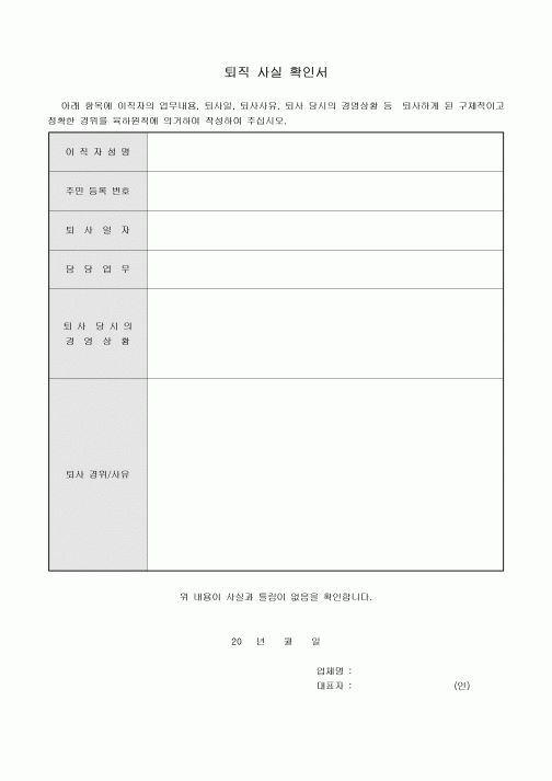 서식 미리보기