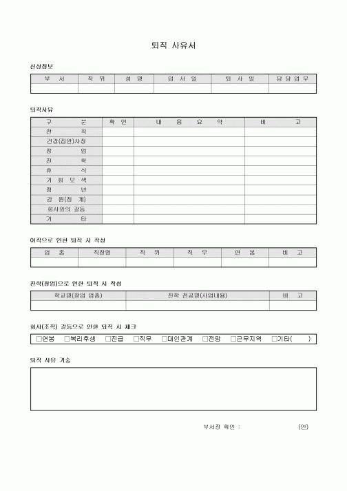 서식 미리보기