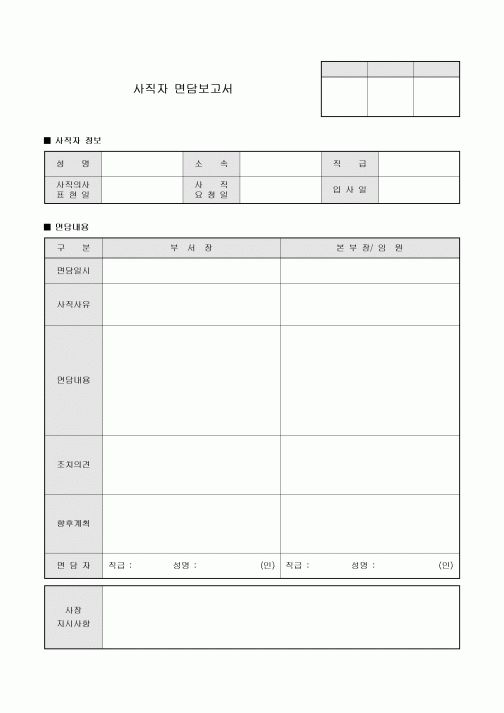 서식 미리보기