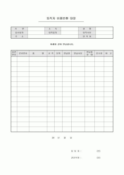 서식 미리보기
