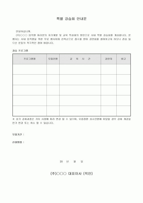 서식 미리보기