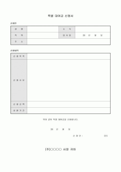서식 미리보기