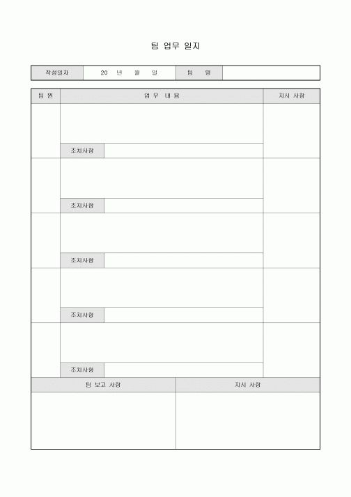 서식 미리보기