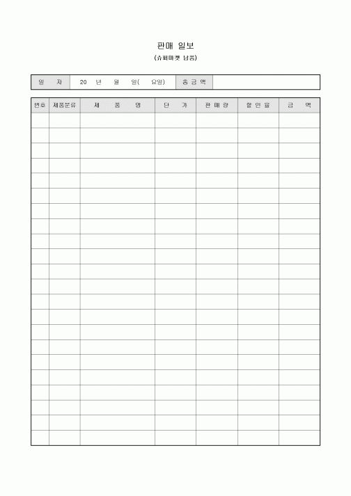 서식 미리보기