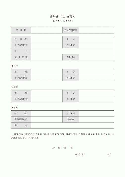 서식 미리보기