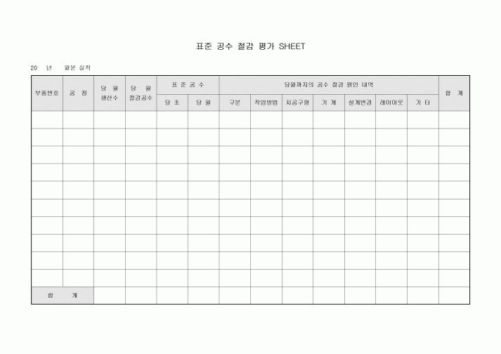 서식 미리보기
