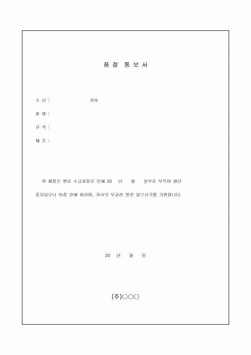 서식 미리보기