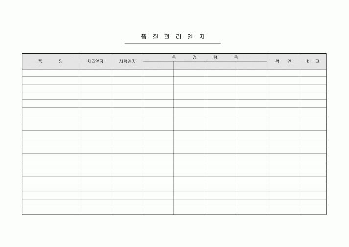 서식 미리보기