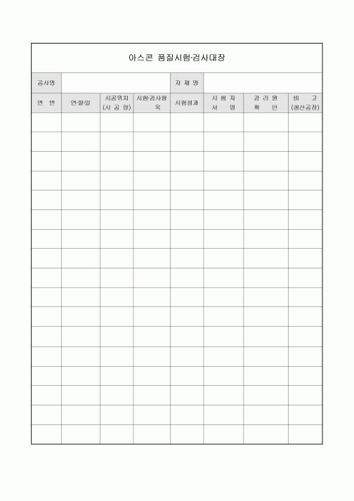 서식 미리보기