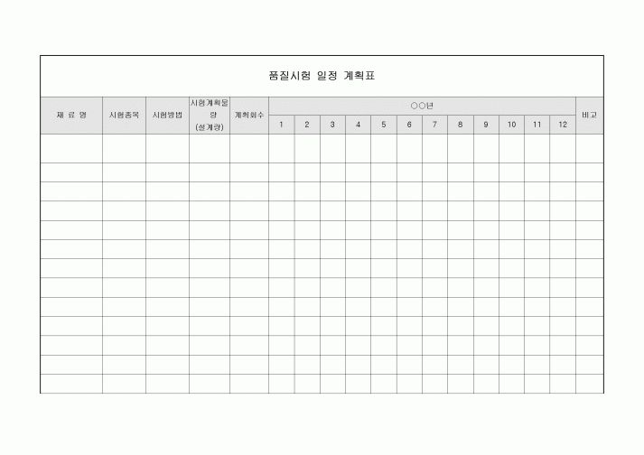 서식 미리보기