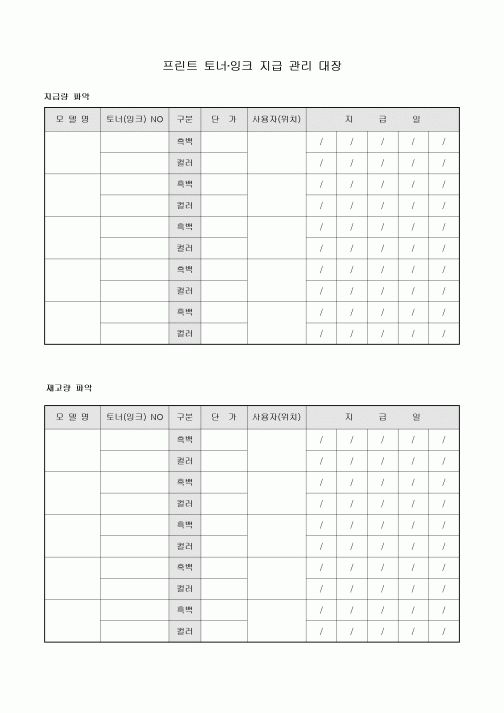 서식 미리보기