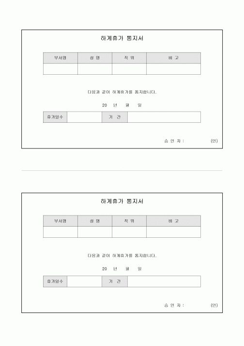 서식 미리보기