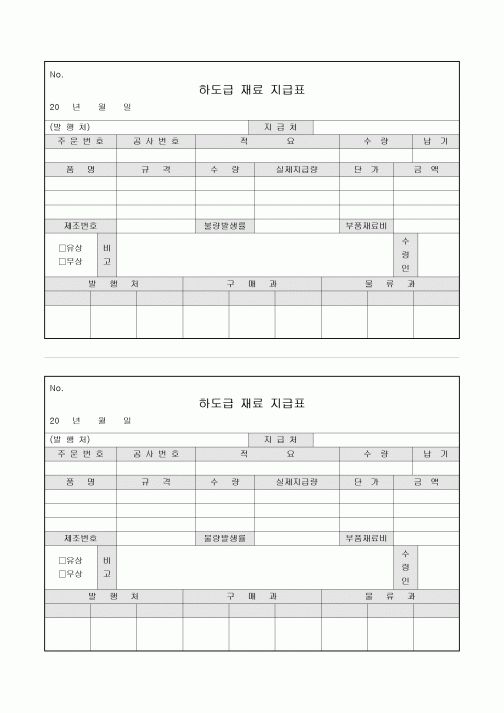 서식 미리보기