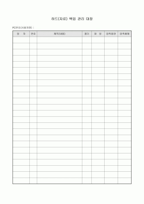 서식 미리보기