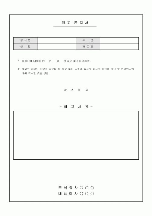 서식 미리보기