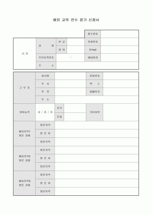 서식 미리보기