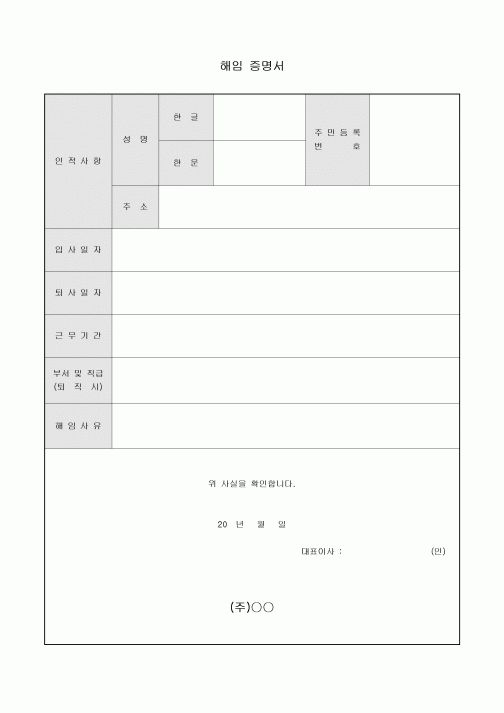 서식 미리보기