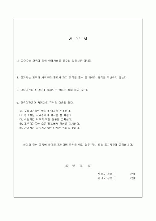 서식 미리보기