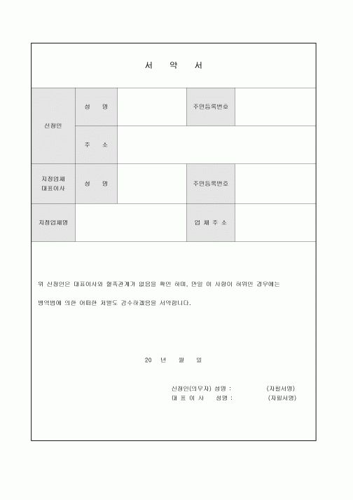 서식 미리보기