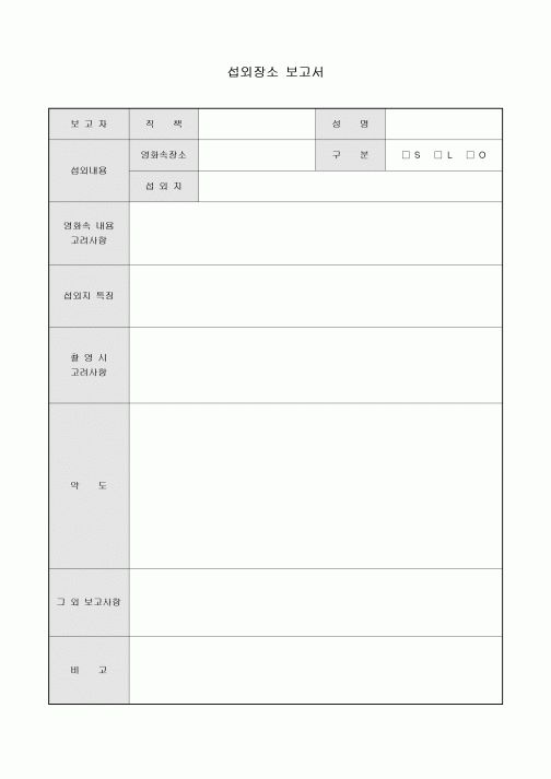 서식 미리보기