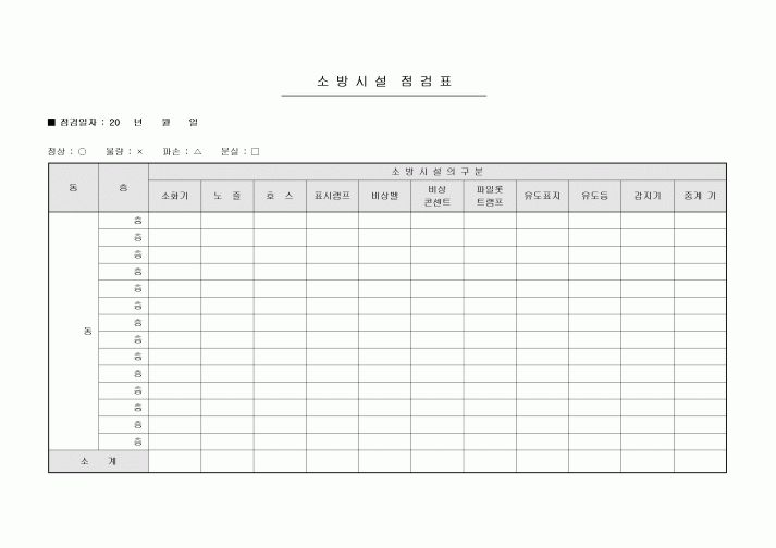 서식 미리보기