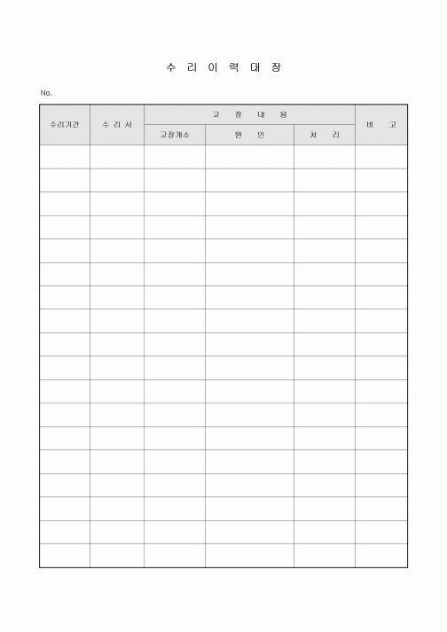서식 미리보기