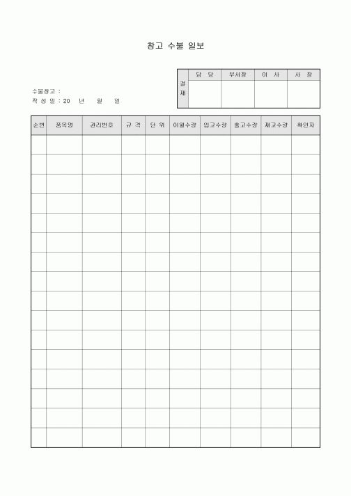 서식 미리보기