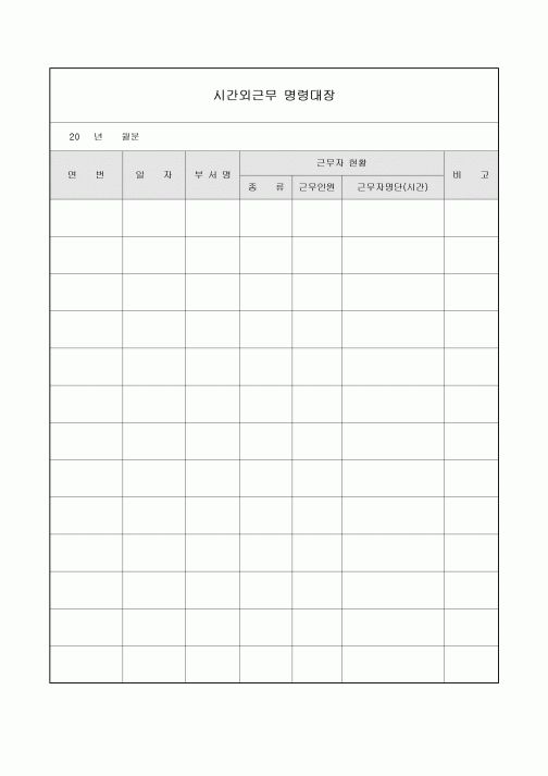 서식 미리보기