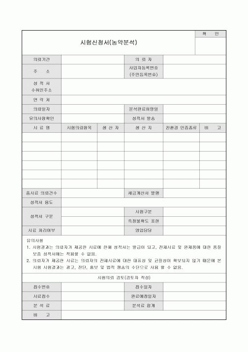 서식 미리보기