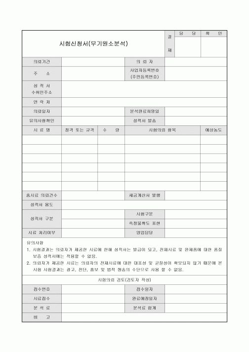 서식 미리보기