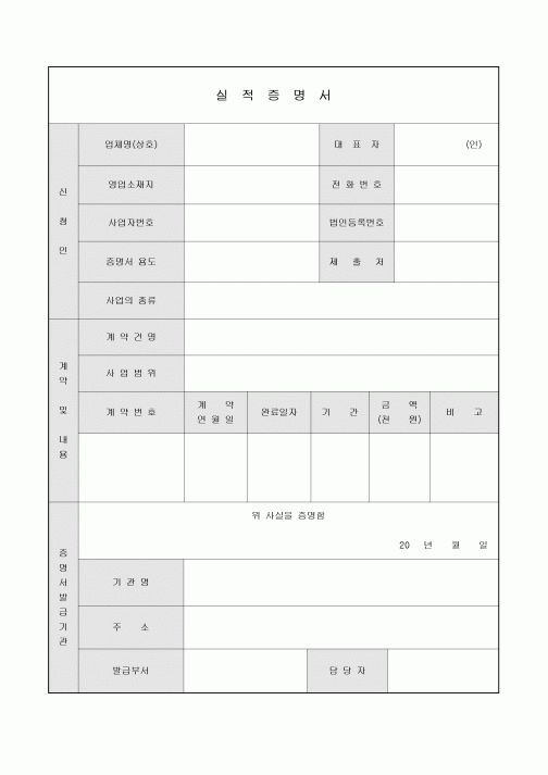 서식 미리보기