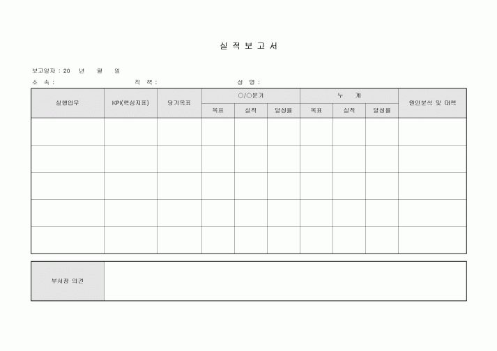 서식 미리보기