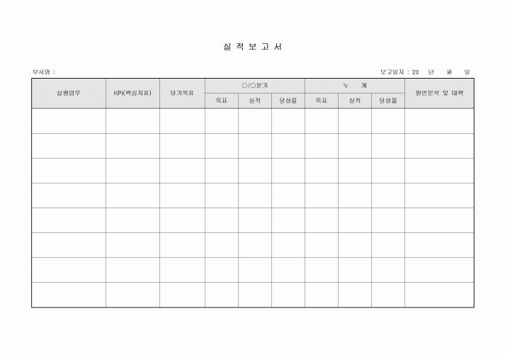 서식 미리보기