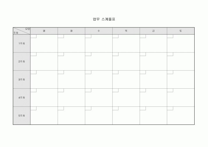 서식 미리보기