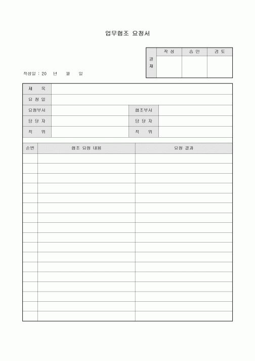 서식 미리보기