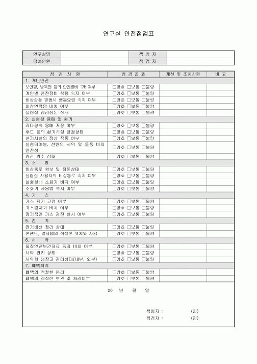 서식 미리보기