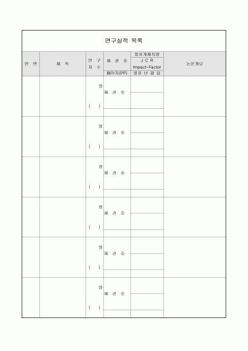 서식 미리보기