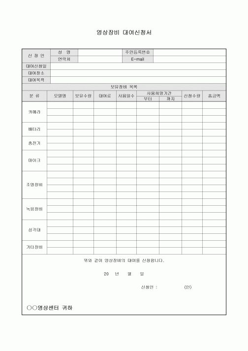 서식 미리보기