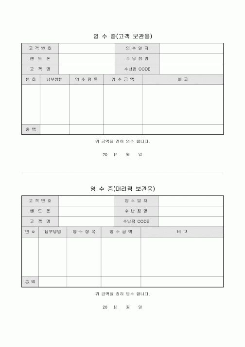 서식 미리보기